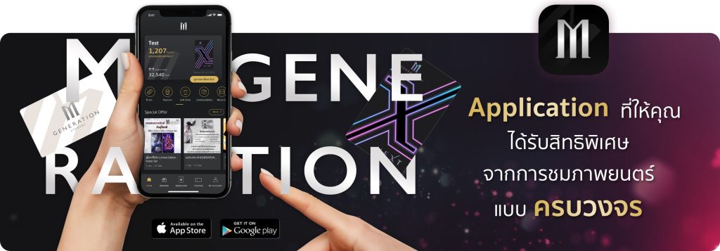 NILECON บริษัทรับทำ App โมบายแอป พัฒนาซอฟแวร์ทุกแพตทฟอร์ม