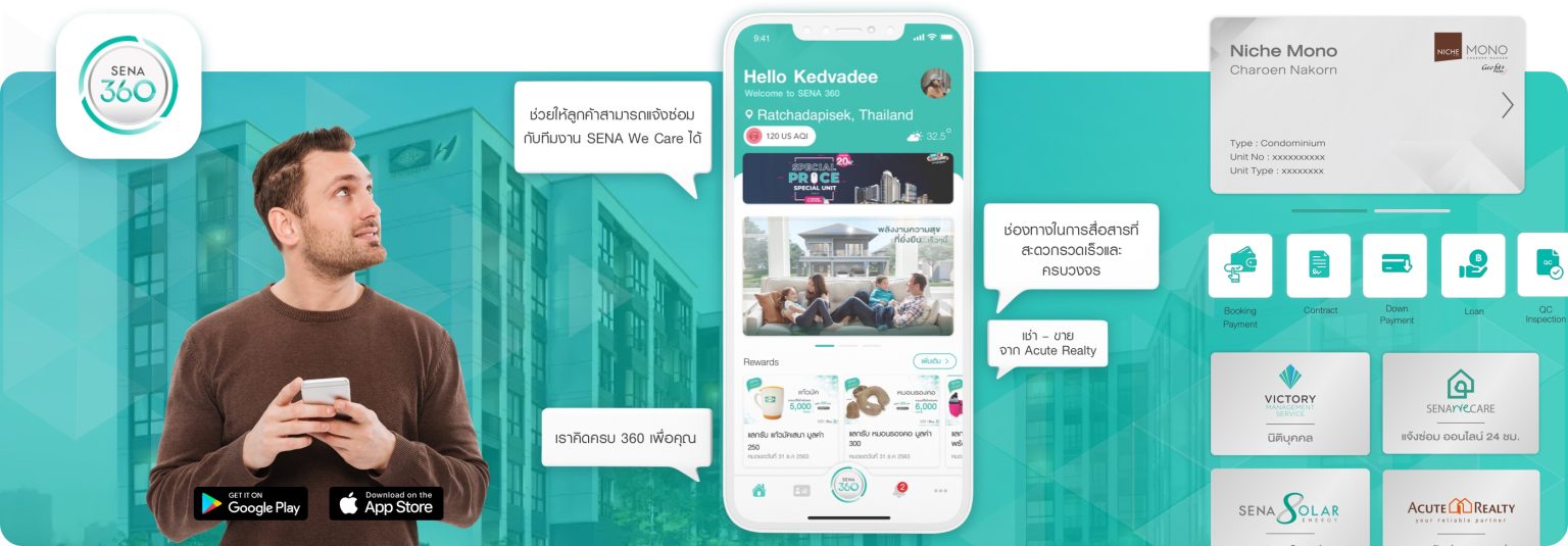 NILECON บริษัทรับทำ App โมบายแอป พัฒนาซอฟแวร์ทุกแพตทฟอร์ม